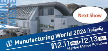 Manufacturing World Osaka 2025 | Asia’s Leading Expo