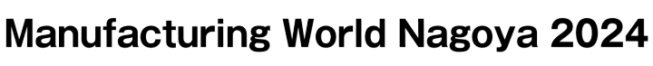 Manufacturing World Nagoya 2024 | Central Japan's Largest Industrial ...